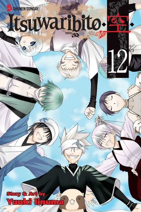 Itsuwaribito Vol. 12 – Cats In Hat Inc.