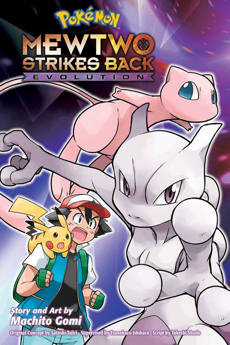 Pokemon Mewtwo Strikes Back--Evolution – Cats In Hat Inc.