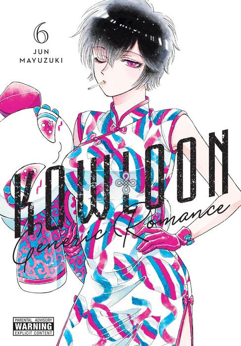 Kowloon Generic Romance Vol. 6 – Cats In Hat Inc.